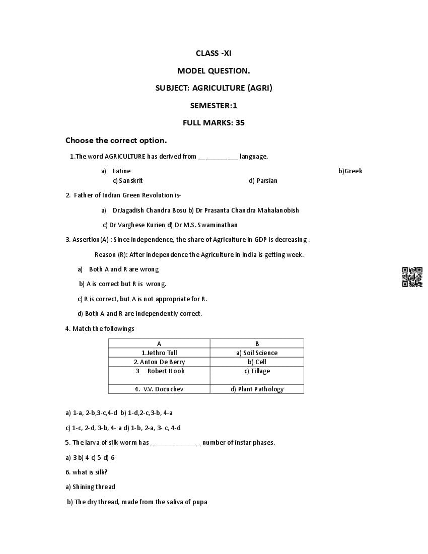 West Bengal 11th Agriculture Model Paper 2025 (PDF) – Download Here