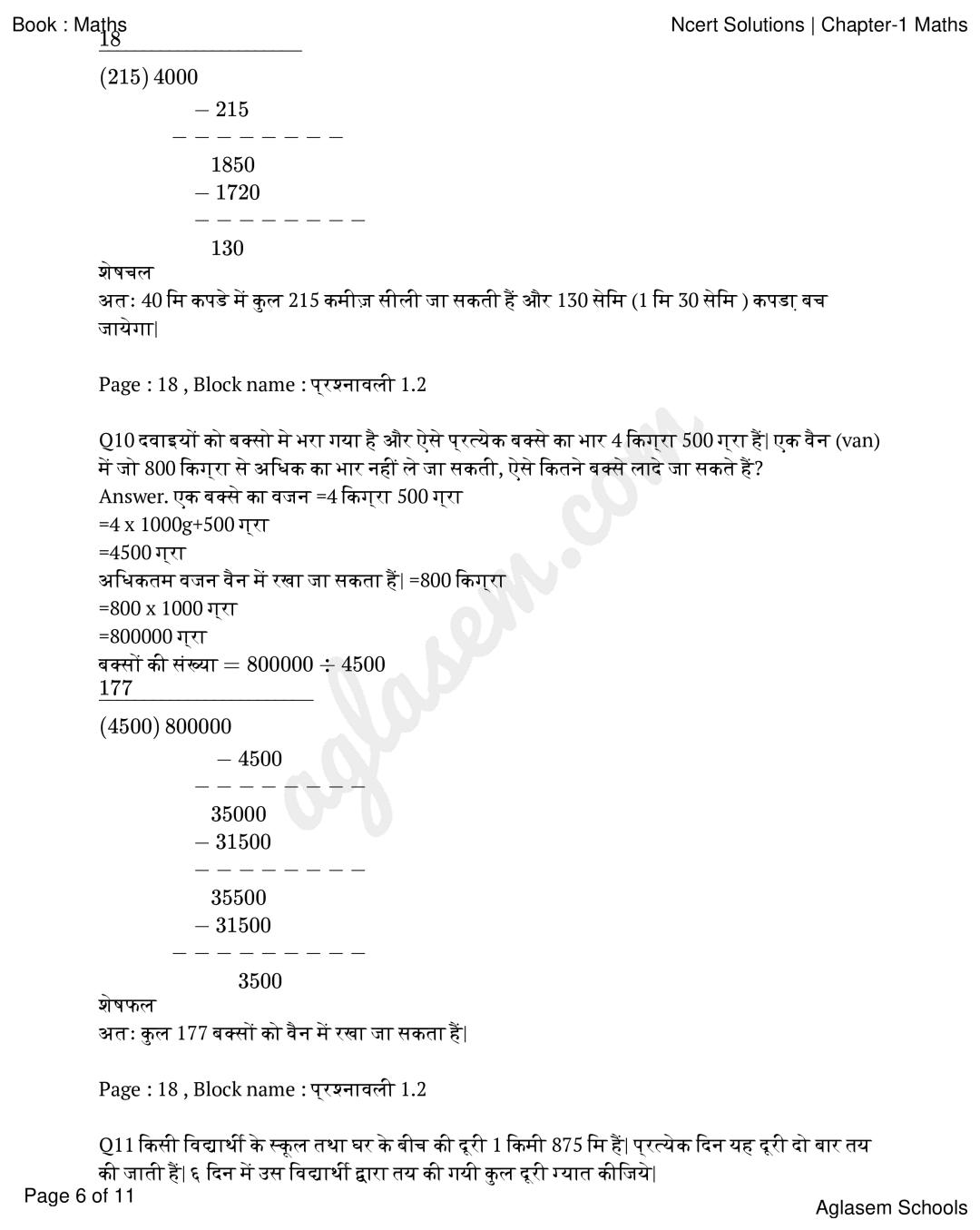 NCERT Solutions Class 6 Maths Chapter 1 