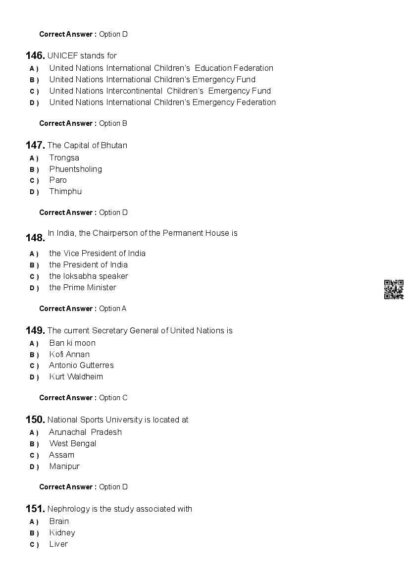 KMAT Kerala 2025 Question Paper (PDF) - Download Here - AglaSem Admission