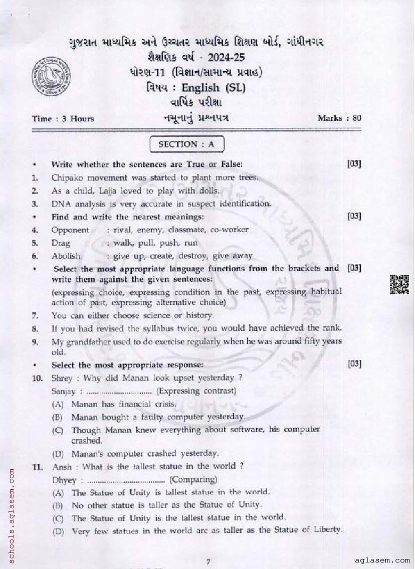 GSEB Std 11th English SL Model Paper 2025 PDF Download Gujarat