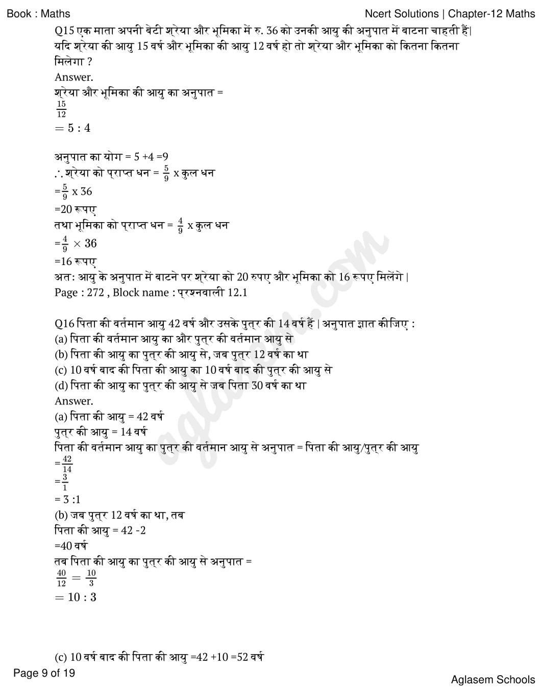 NCERT Solutions Class 6 Maths Chapter 12 NCERT