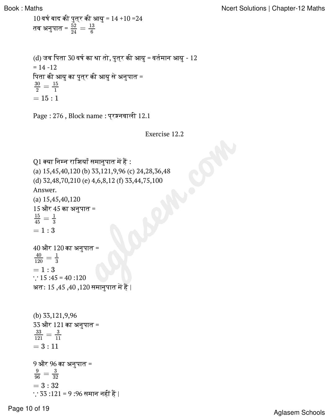 RBSE Solutions For Class 6 Maths Chapter 12 Ratio And Proportion RBSE Solutions For Class 6 Maths Chapter 12 Ratio And Proportion