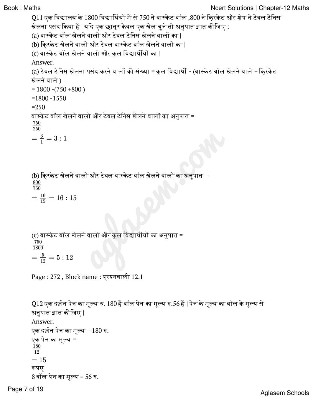 NCERT Solutions Class 6 Maths Chapter 12 NCERT NCERT Solutions Class 6 Maths Chapter 12 NCERT