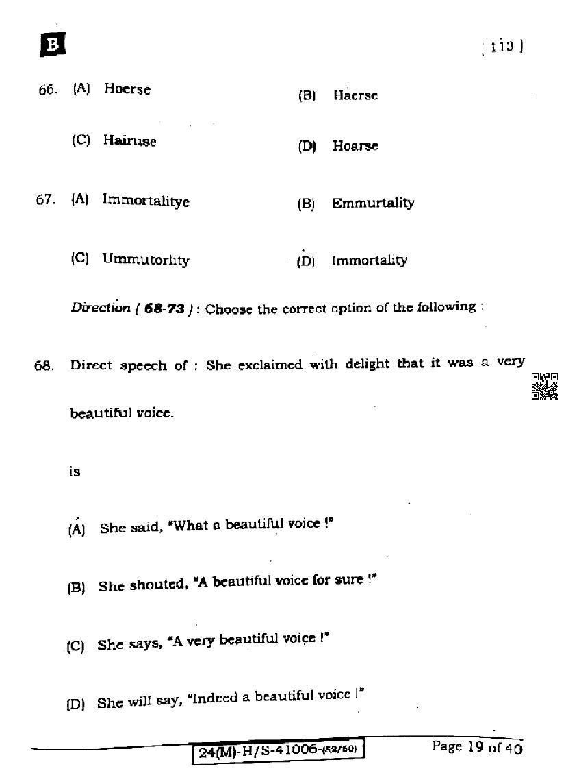 Bihar Board Class 10 English Question Paper 2024 - Download BSEB Matric PYQP PDF - AglaSem