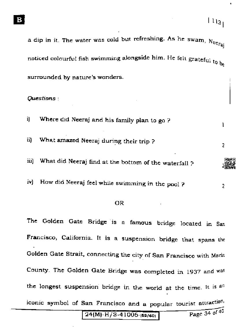 Bihar Board Class 10 English Question Paper 2024 - Download BSEB Matric PYQP PDF - AglaSem