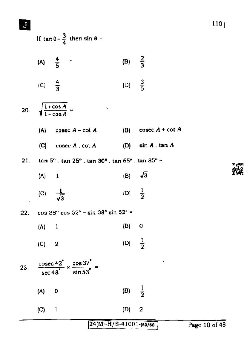 Bihar Board Class 10 Maths Question Paper 2024 - Download BSEB Matric ...