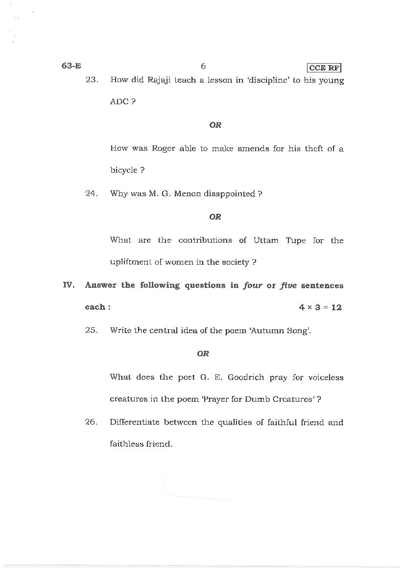 Karnataka SSLC Preparatory English Model Question Paper 2025 PDF Karnataka SSLC Preparatory English Model Question Paper 2025 PDF