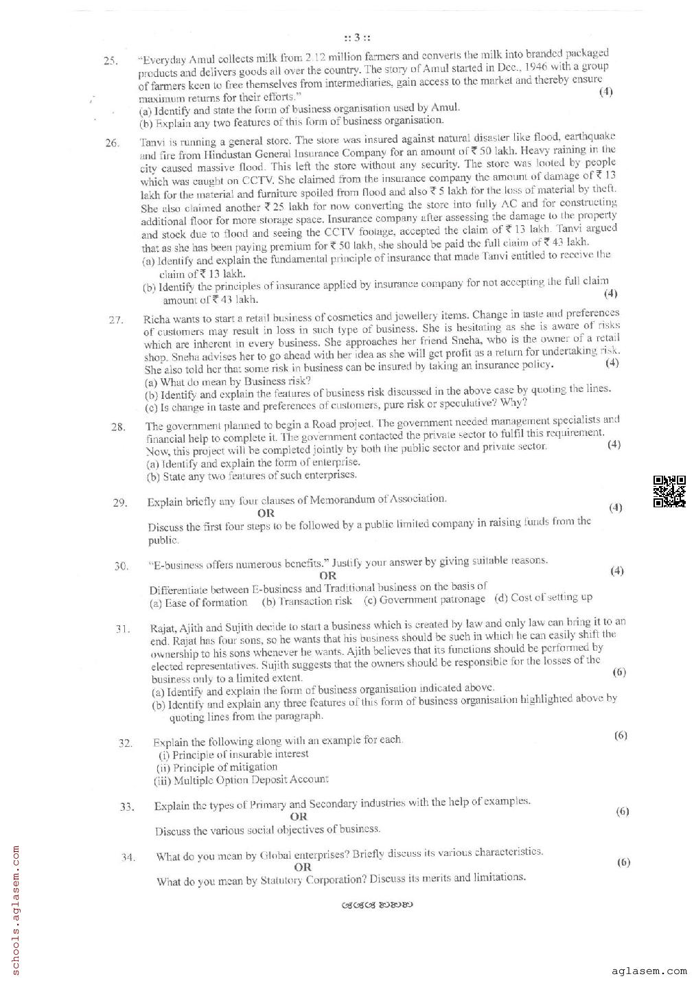 Class 11 Business Studies Mid Term Question Paper 2025 | Download 11th Term 1 Exam Paper PDF ...