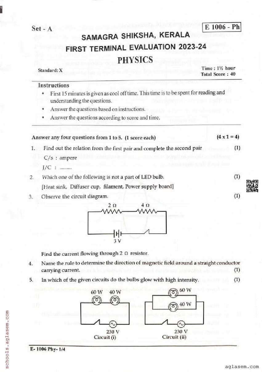 Class 10 Physics Onam Exam Question Paper 2024 | Kerala Std 10 First ...