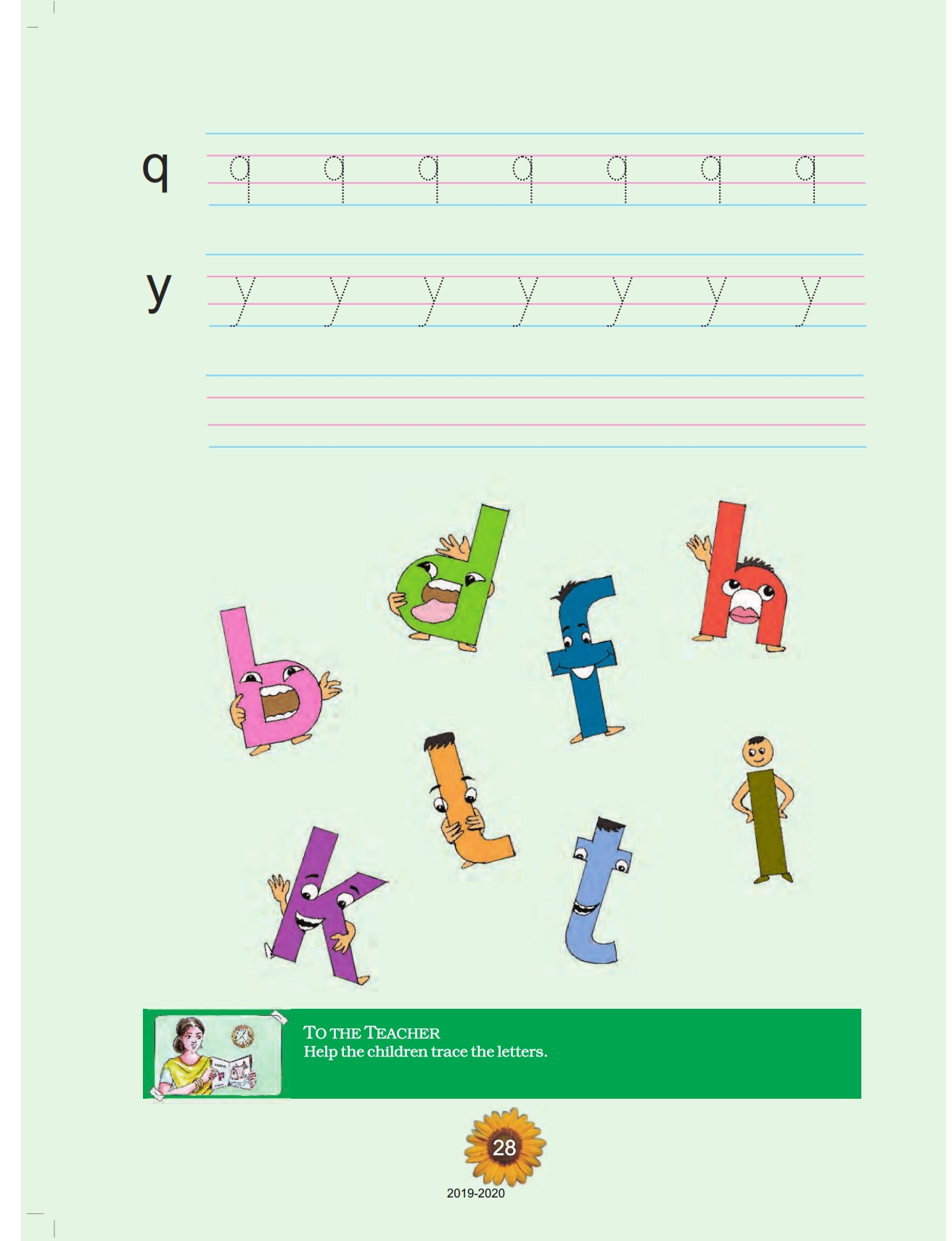 CBSE Class 1 English Raindrops Chapter 9 Hide And Seek CBSE Study Group