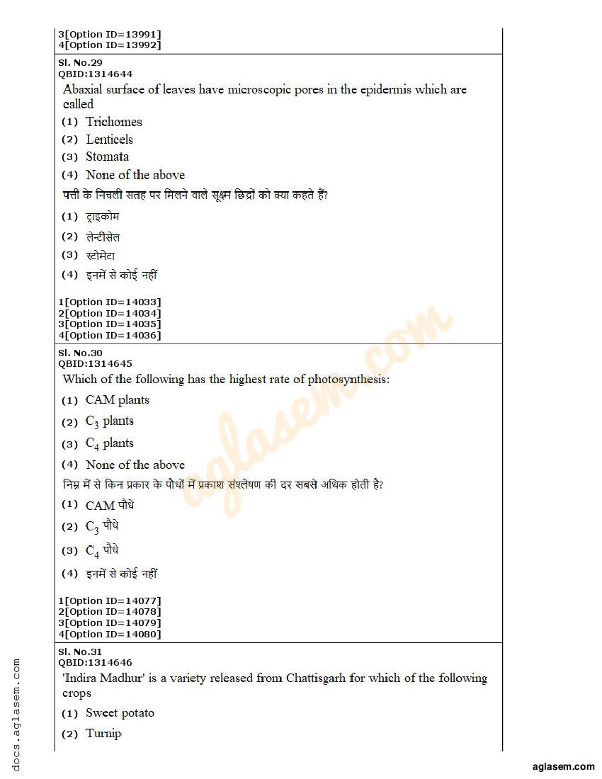 CUET PG Horticulture Question Paper 2022 (PDF) - Download Here ...