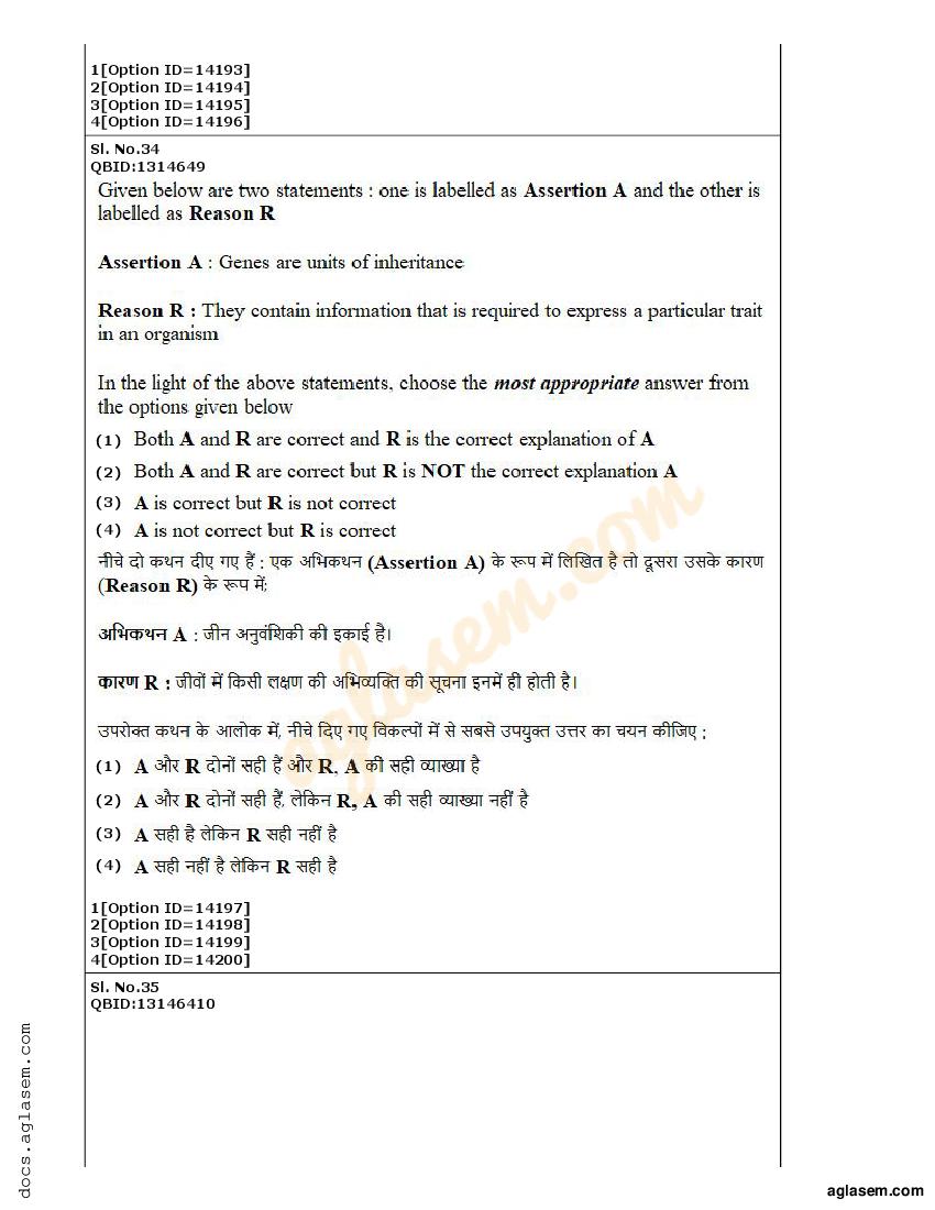CUET PG Horticulture Question Paper 2022 (PDF) - Download Here ...