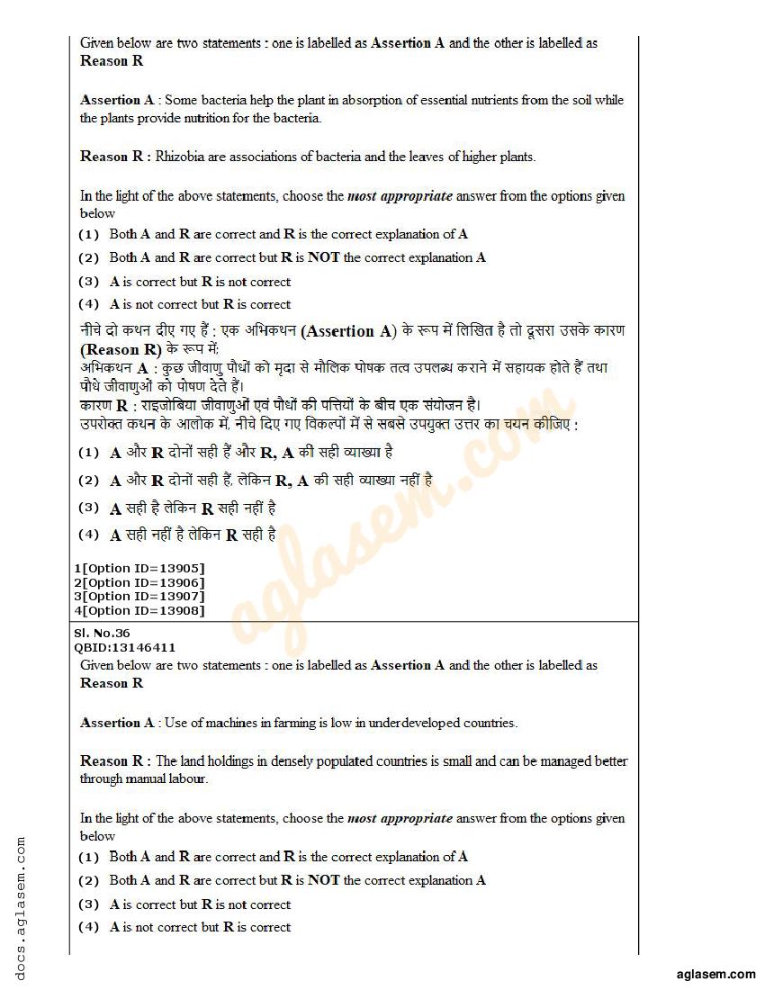 CUET PG Horticulture Question Paper 2022 (PDF) - Download Here ...