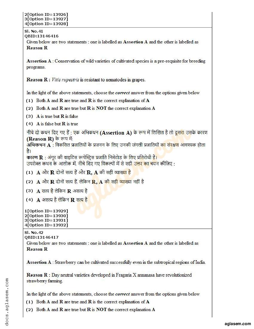 CUET PG Horticulture Question Paper 2022 (PDF) - Download Here ...