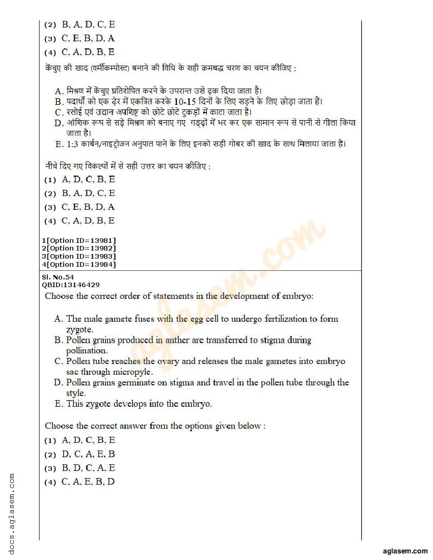 CUET PG Horticulture Question Paper 2022 (PDF) - Download Here ...
