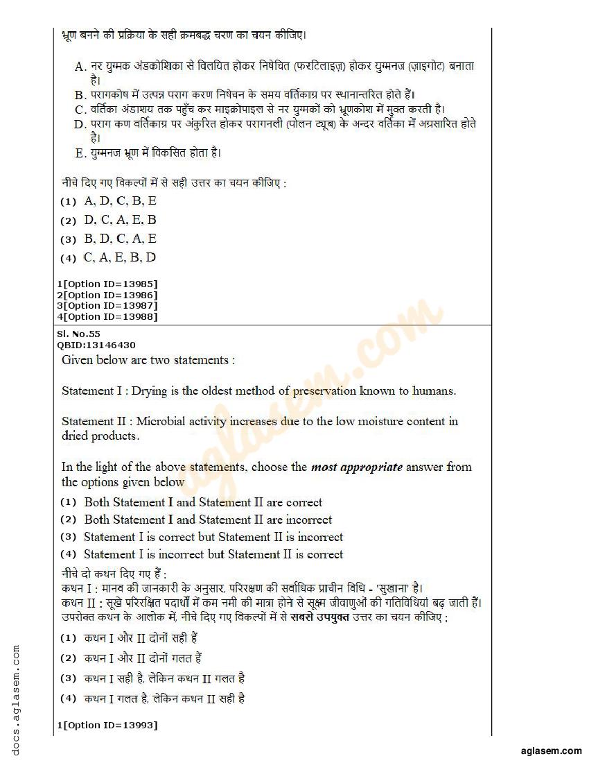 CUET PG Horticulture Question Paper 2022 (PDF) - Download Here ...