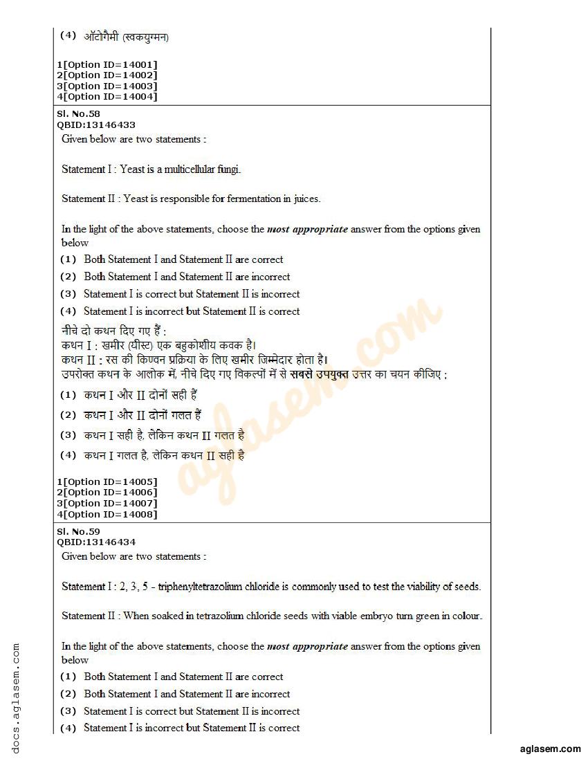 CUET PG Horticulture Question Paper 2022 (PDF) - Download Here ...