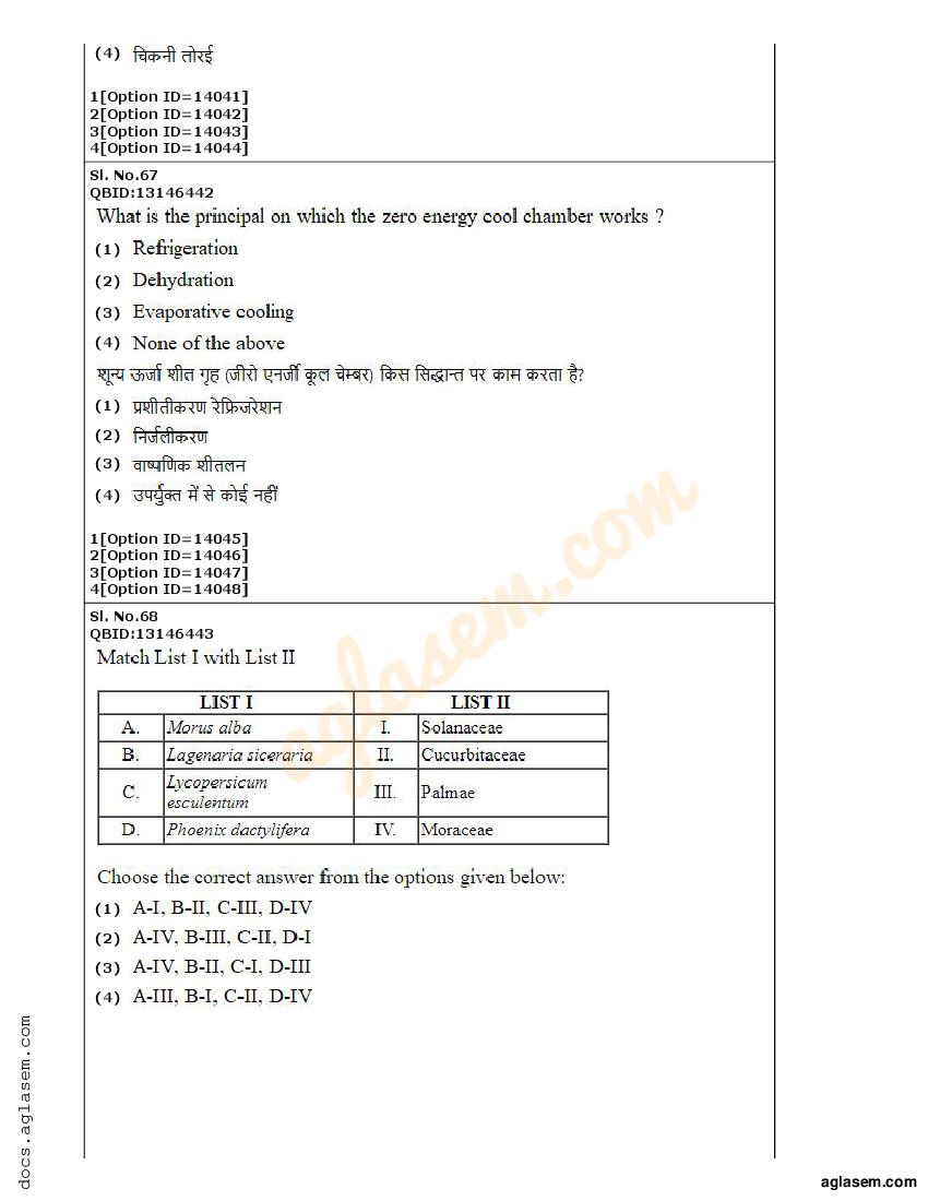 CUET PG Horticulture Question Paper 2022 (PDF) - Download Here ...