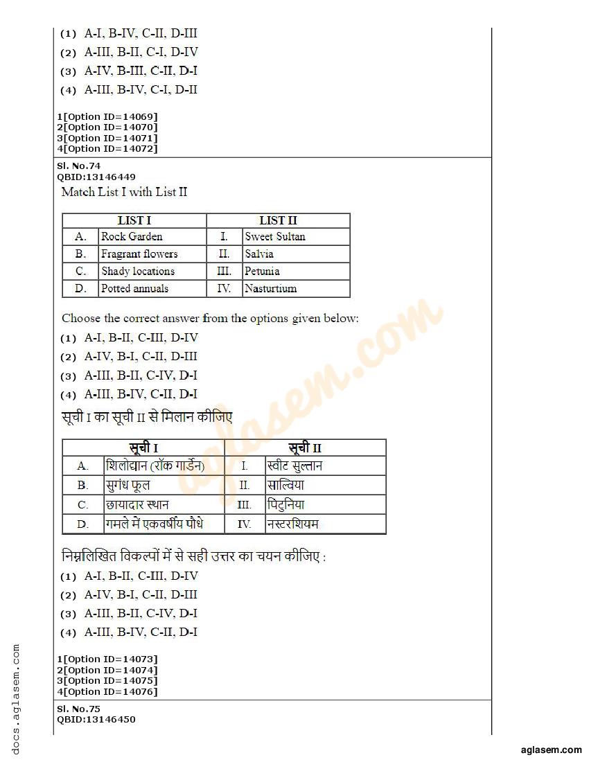 CUET PG Horticulture Question Paper 2022 (PDF) - Download Here ...