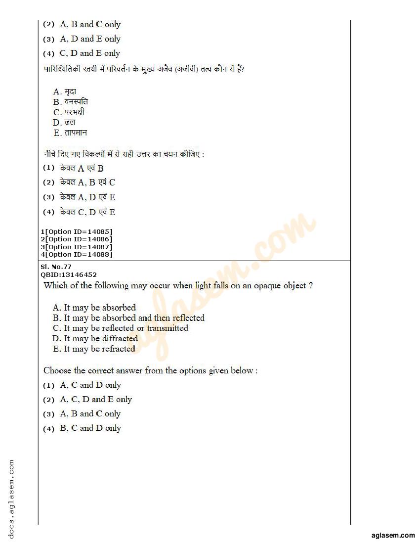CUET PG Horticulture Question Paper 2022 (PDF) - Download Here ...