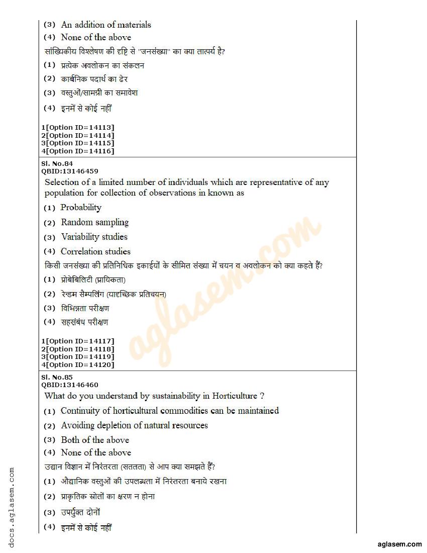 CUET PG Horticulture Question Paper 2022 (PDF) - Download Here ...