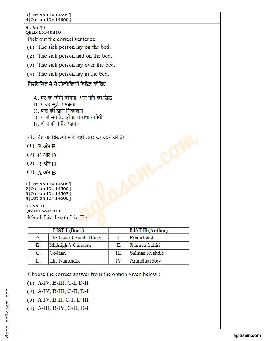 CUET PG Horticulture Question Paper 2022 (PDF) - Download Here ...