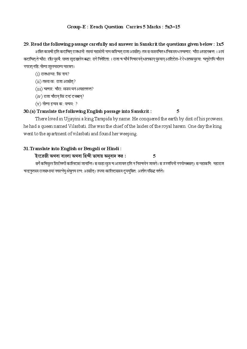 TBSE Class 11 Model Question Paper 2021 for Sanskrit – Download Sample ...