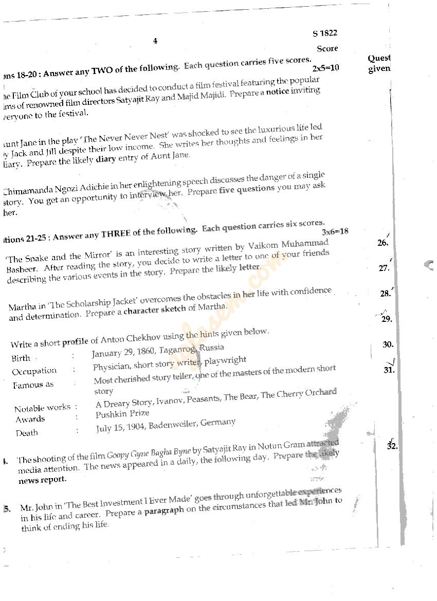 Kerala SSLC English Question Paper 2023 PDF Kerala SSLC English Question Paper 2023 PDF