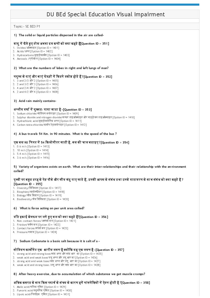 DUET 2021 Answer Key B.Ed. Special Education Visual Impairment