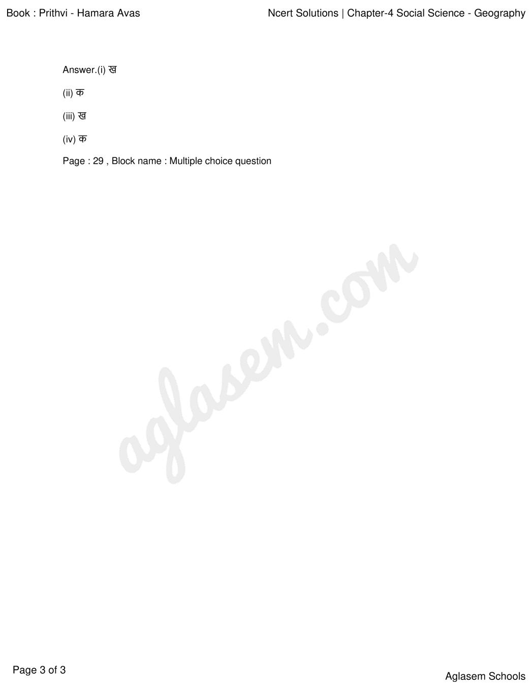 NCERT Solutions Class 6 Social Science Geography Chapter 4 NCERT Solutions Class 6 Social Science Geography Chapter 4