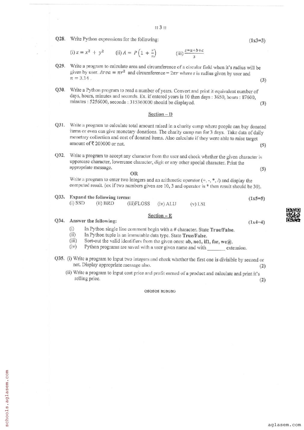 Class 11 Informatics Practices Mid Term Question Paper 2025 | Download ...