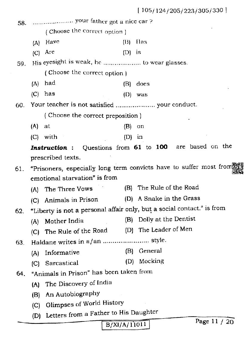 Bihar Board Class 11 English Question Paper 2024 - Download BSEB Class ...