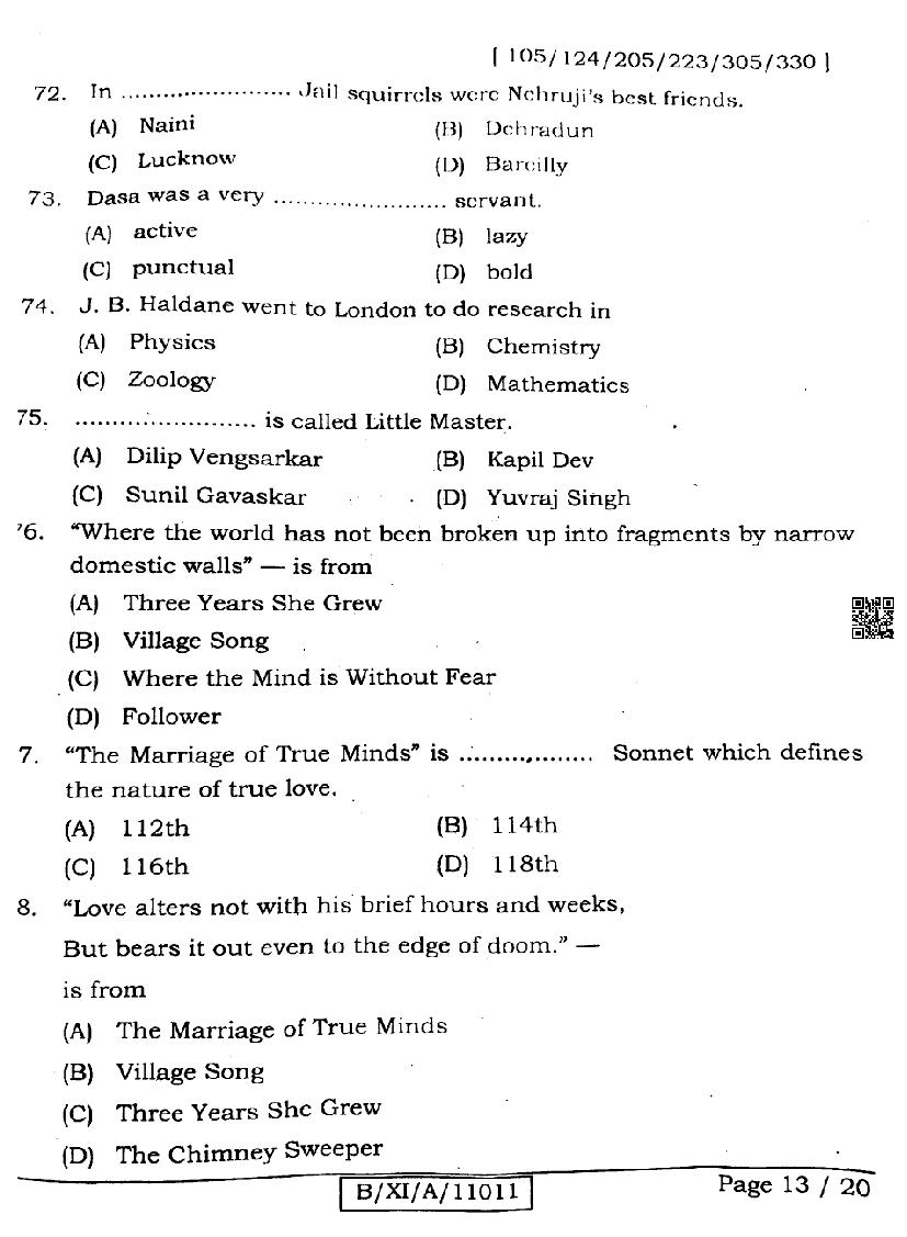 Bihar Board Class 11 English Question Paper 2024 - Download BSEB Class ...