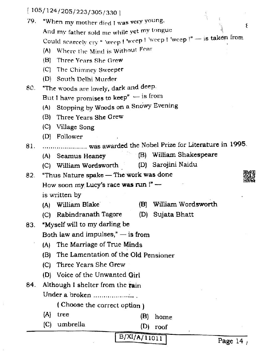 Bihar Board Class 11 English Question Paper 2024 - Download BSEB Class ...