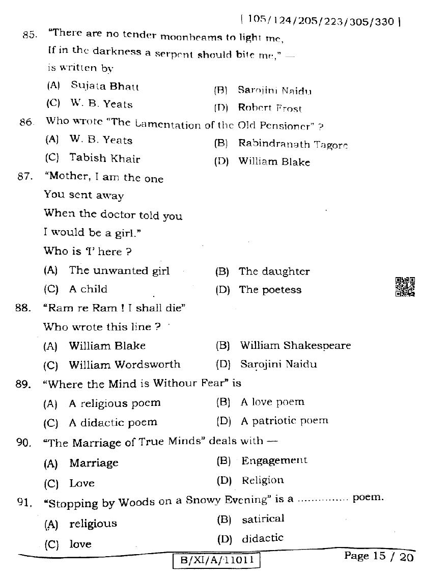 Bihar Board Class 11 English Question Paper 2024 - Download BSEB Class ...