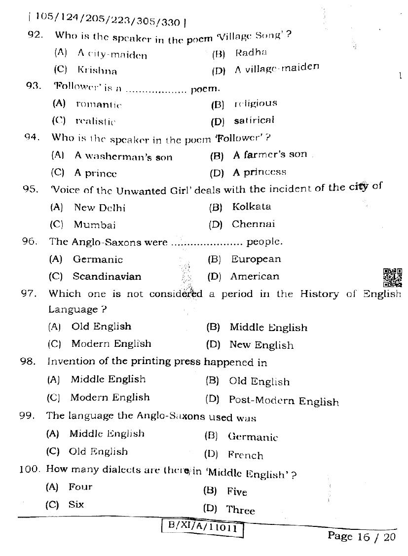 Bihar Board Class 11 English Question Paper 2024 - Download BSEB Class ...