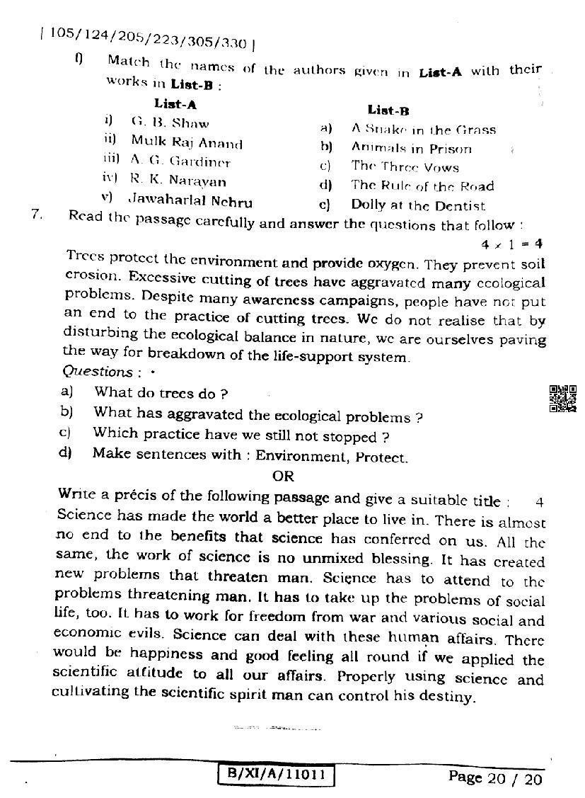 Bihar Board Class 11 English Question Paper 2024 - Download BSEB Class ...