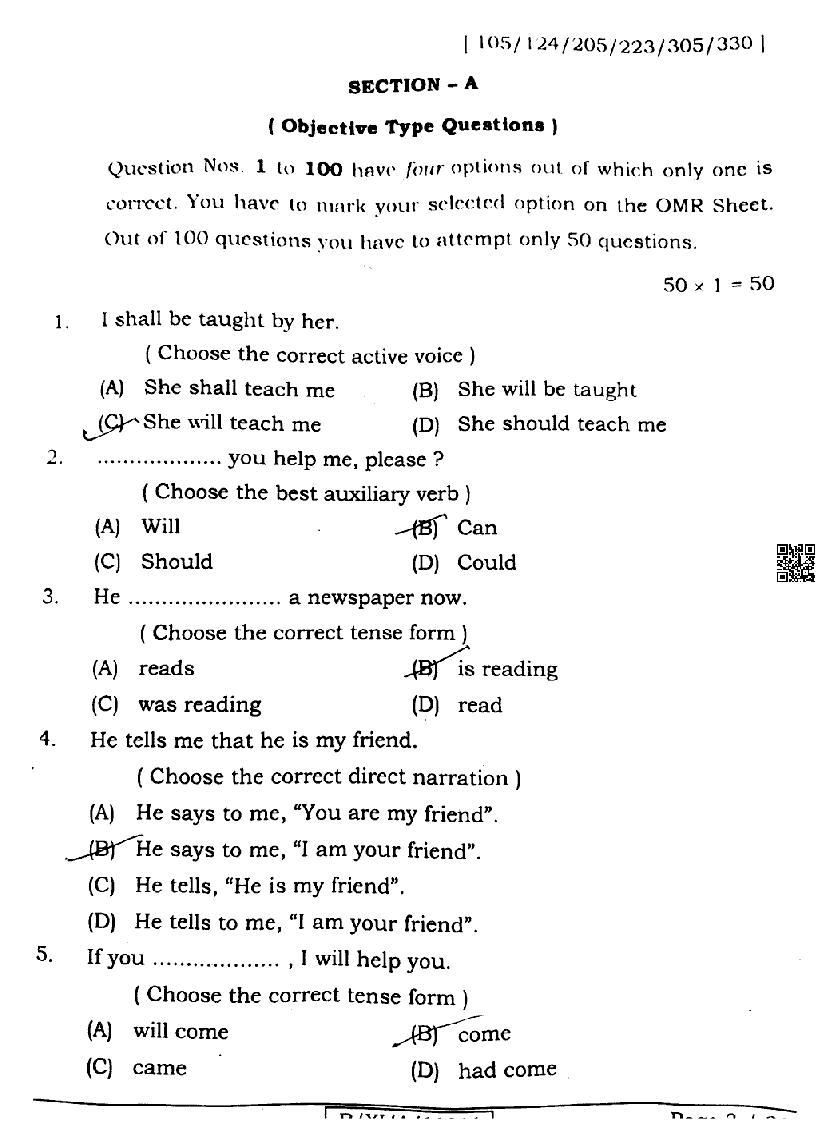 Bihar Board Class 11 English Question Paper 2024 - Download BSEB Class ...