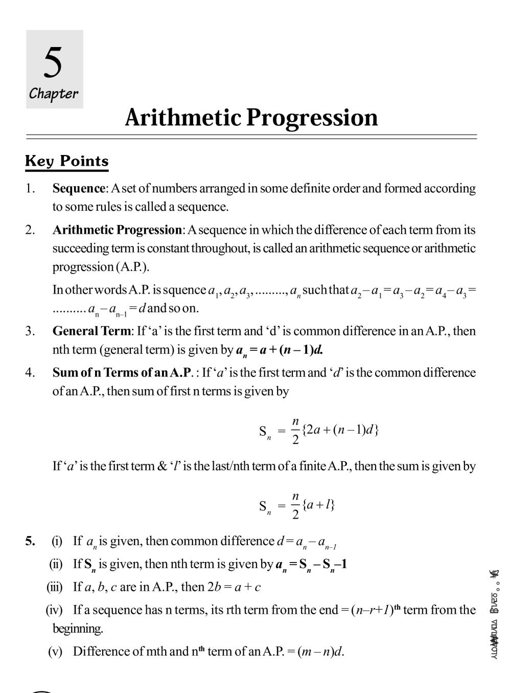 Class 10 Maths Arithmetic Progressions Notes All Important Notes