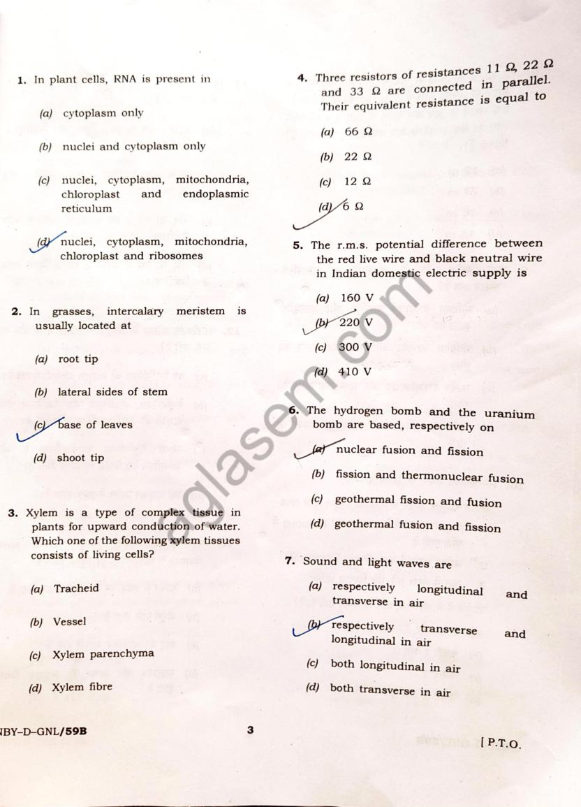 UPSC CDS Question Paper 2023 PDF CDS 1 2 2023 Maths GK English UPSC CDS Question Paper 2023 PDF CDS 1 2 2023 Maths GK English