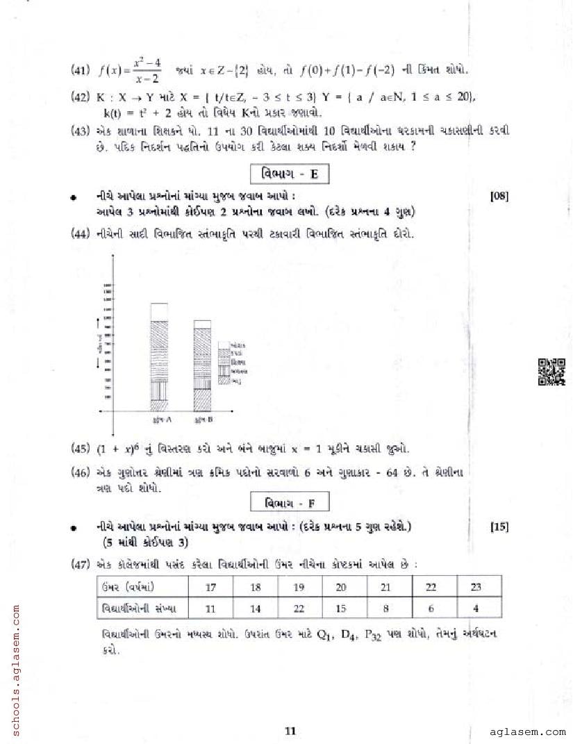 GSEB Std 11th Statistic Model Paper 2025 (PDF) - Download Gujarat Board ...