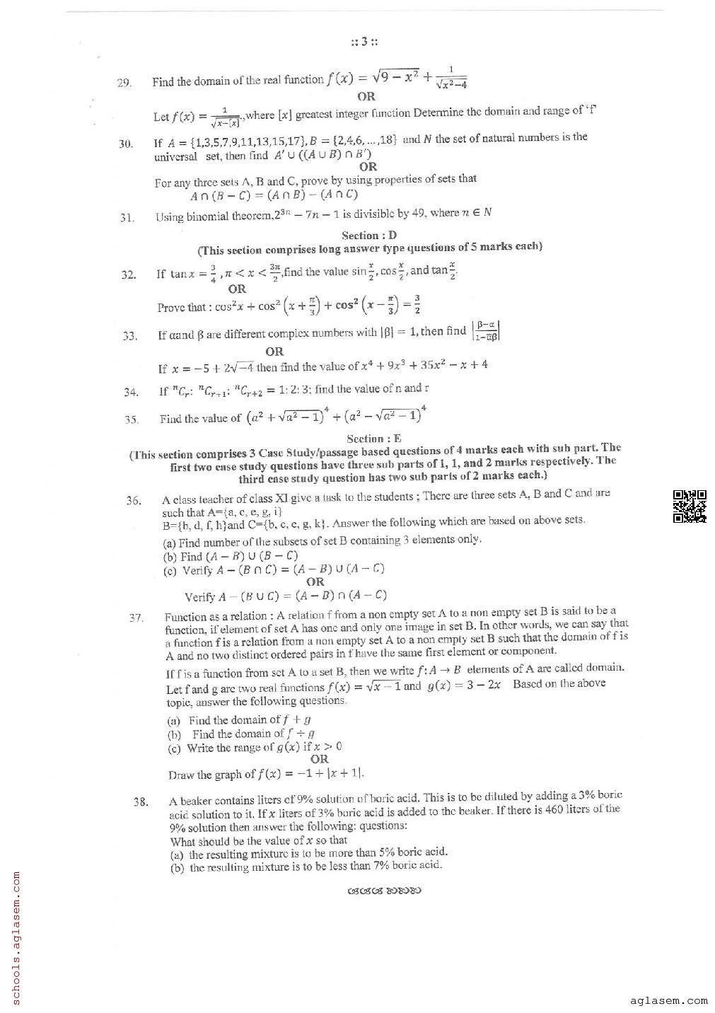 Class 11 Maths Mid Term Question Paper 2025 | Download 11th Term 1 Exam ...