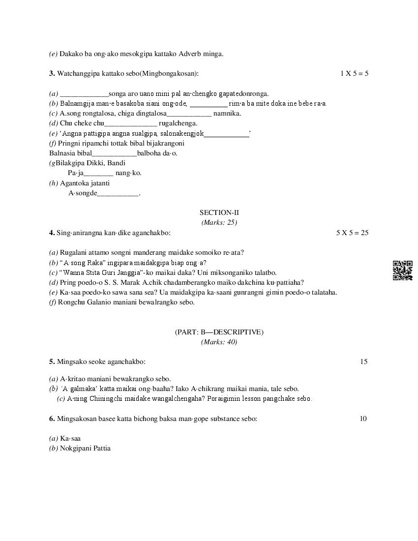 MBOSE Class XI Garo Elective Sample Paper 2026 (PDF) - Download ...