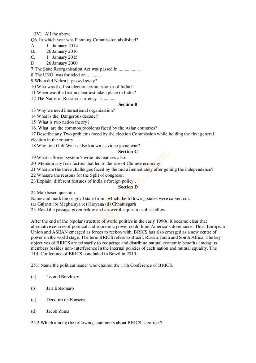 Class 12 Political Science Half Yearly Question Paper 2024 Download Class 12 Political Science Half Yearly Question Paper 2024 Download
