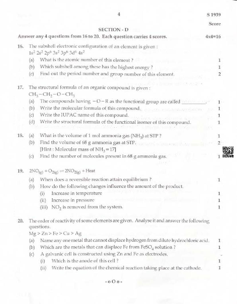 Kerala Class 10 Chemistry Question Paper 2024 (PDF) - AglaSem