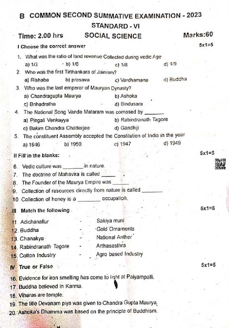 TN 6th Social Science Half Yearly Question Paper 2024 (PDF) - AglaSem