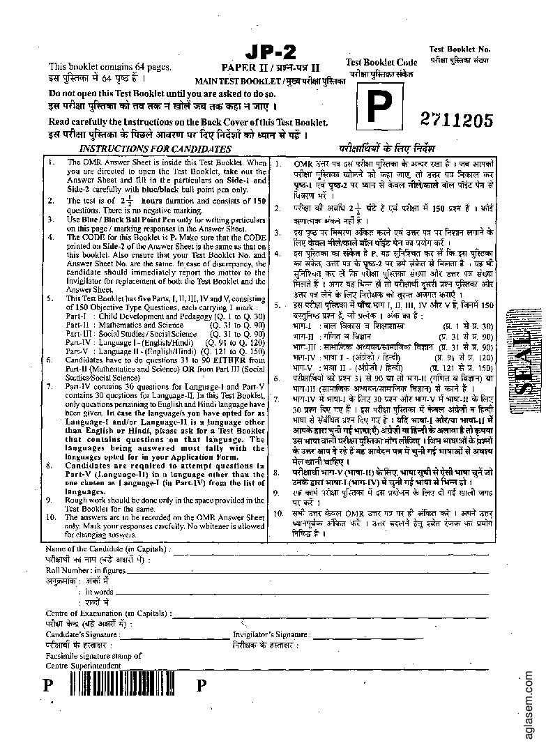 CTET 2013 Jul Question Paper 2 ctet-2013-jul-question-paper-2