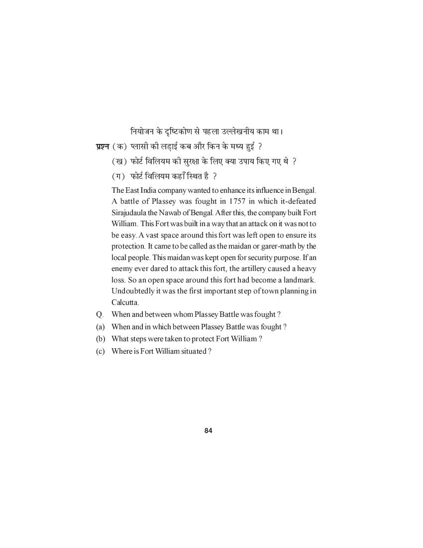 HPBOSE Class 12th Model Question Paper for History 2022 | Download HP ...