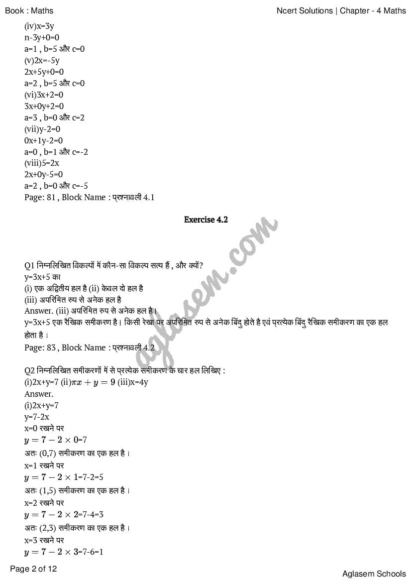 UP Board Solutions For Class 9 Maths Chapter 4 Linerar Equation