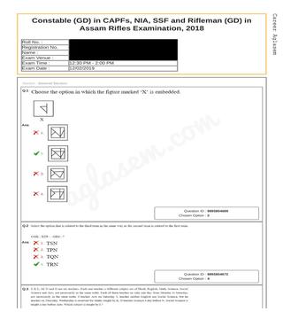 SSC GD Constable 2018 Question Paper with Answers 12 Feb 2019 Shift 2